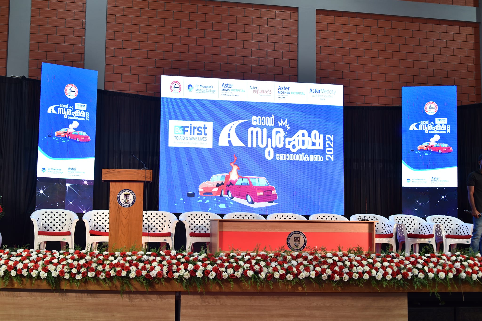 Best Hospital In Calicut, Kerala - Aster MIMS