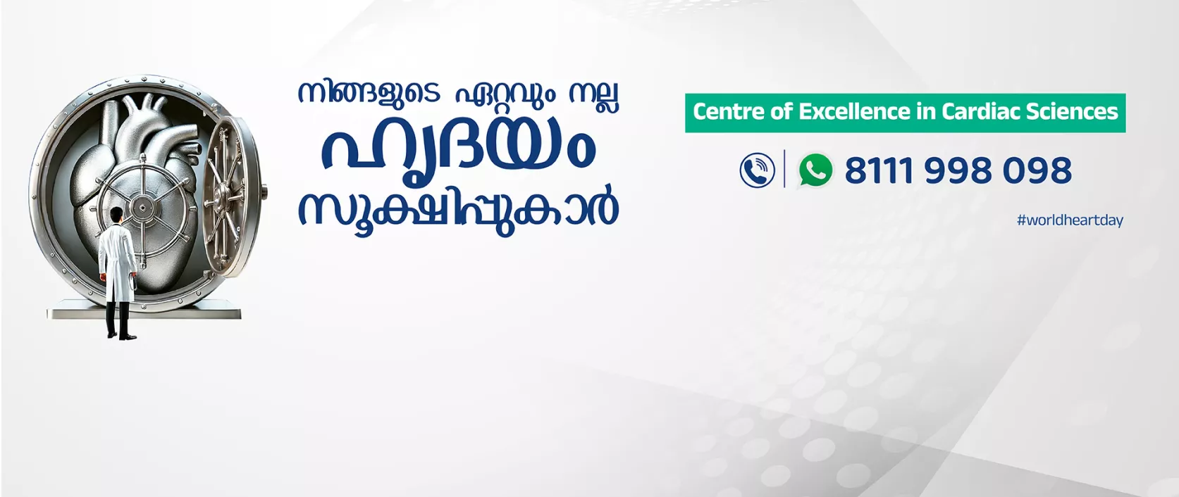 Multispeciality Hospital in Kochi, Kerala | Aster Medcity