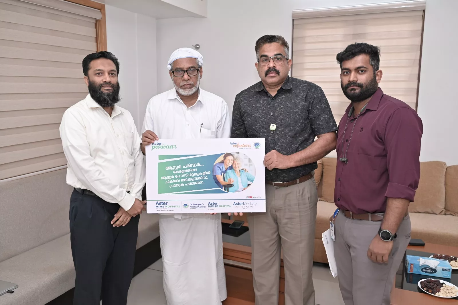 Aster Well-Wishers Meet At Tirur | Aster